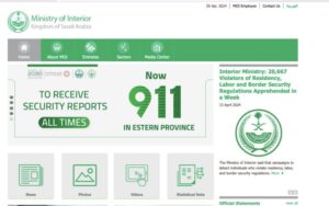 Iqama Check, Requirements, Apply & Fees | A Complete Guide